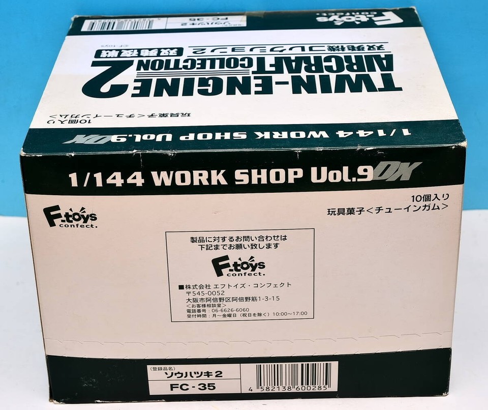 F-toys 1/144 Twin-engine Aircraft Collection 2, 10 pieces in 1 box ...