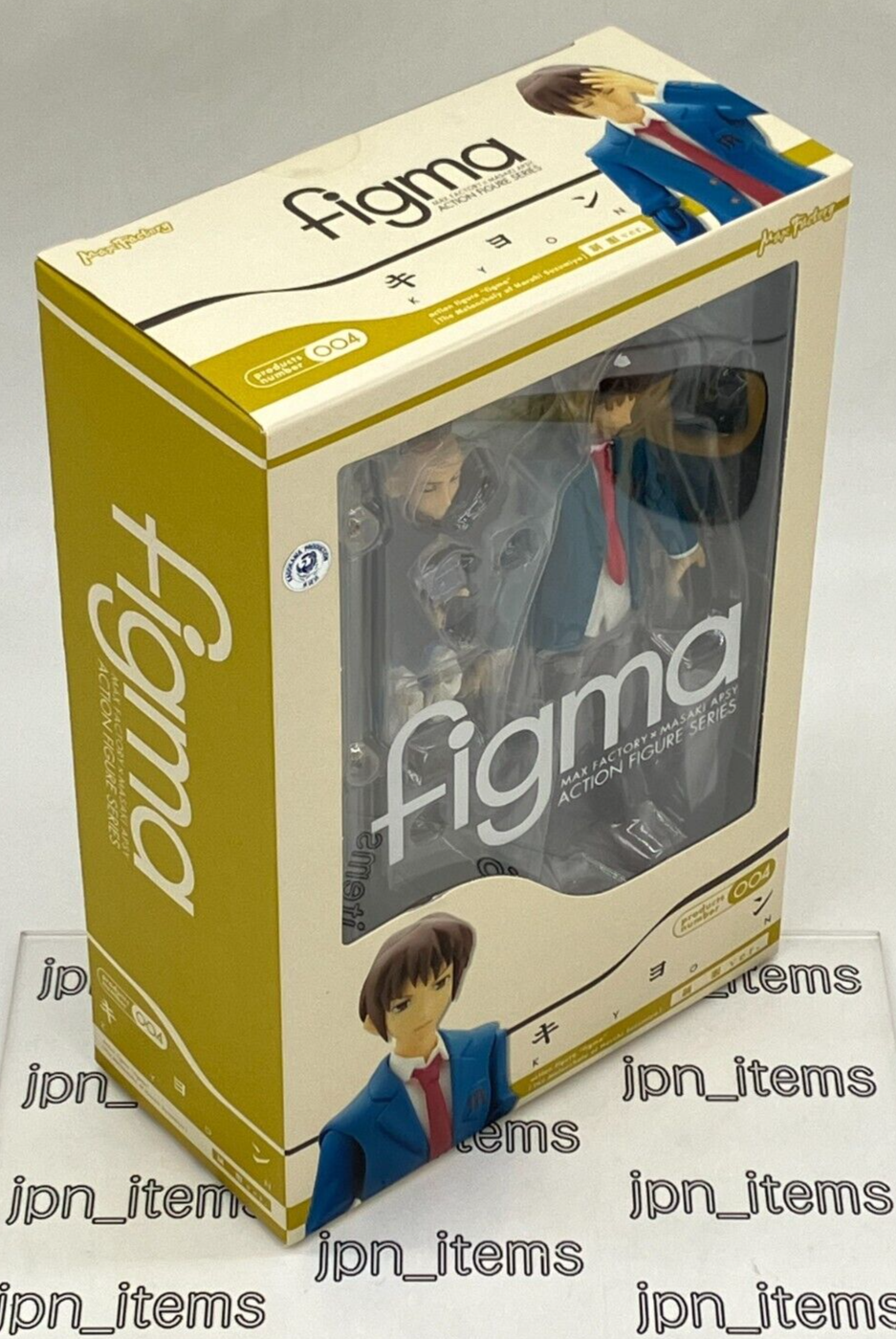Kyon School Uniform figma 004 The Melancholy of Haruhi Suzumiya Action ...