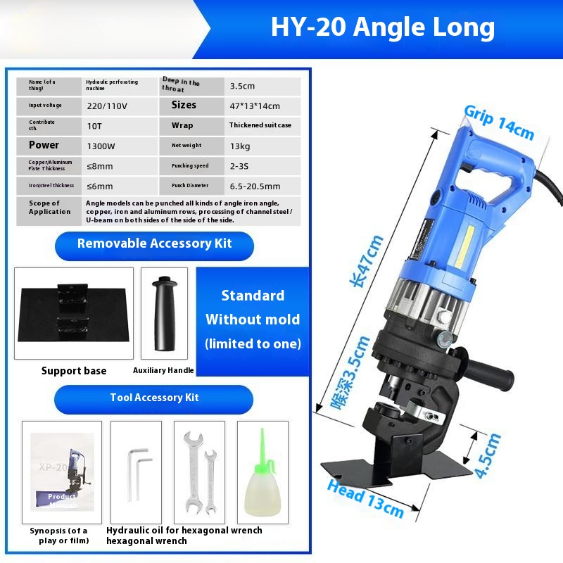 Portable Electric Hydraulic Punching Machine Channel Steel Opening ...