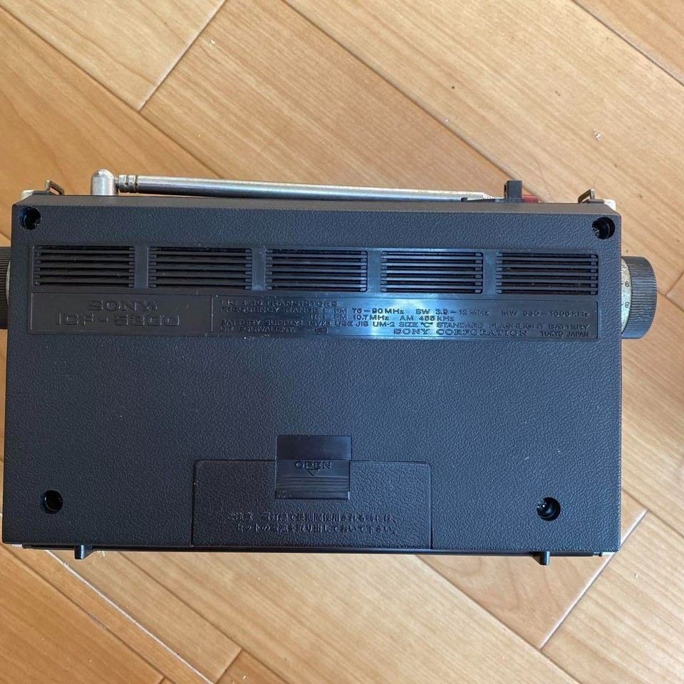 SONY ICF-5300 SOLID STATE FM/AM 3 BAND RADIO THE 11 Self FM/SW/MW IC ...