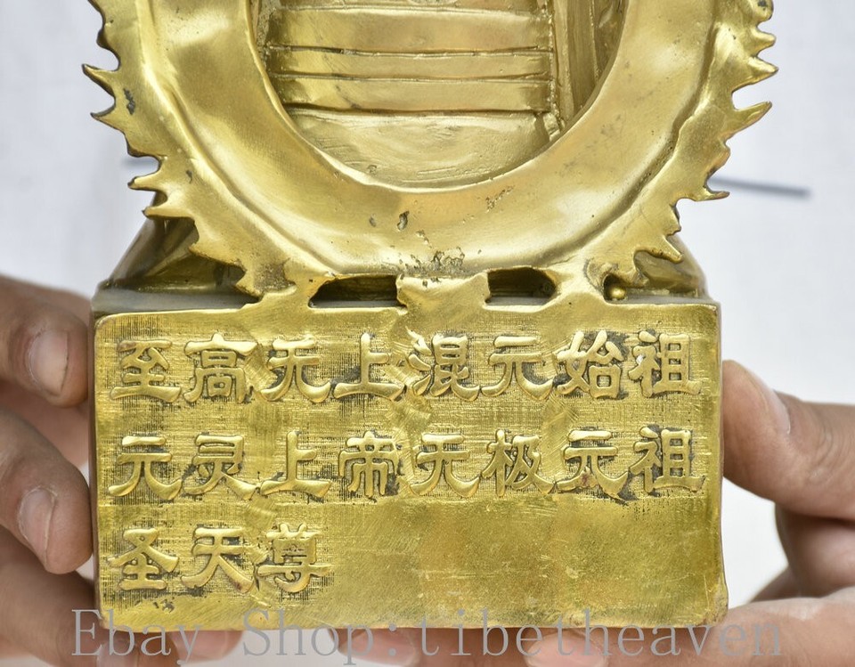 9.4" Chinese Copper Feng Shui Infinite Pole first ancestor Lucky ...