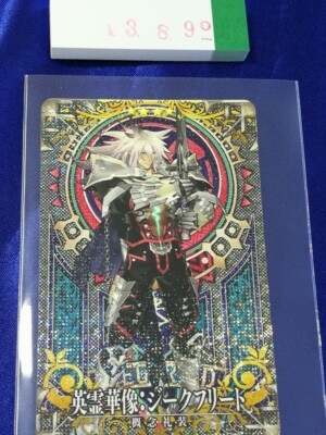 Fate Grand Order FGO Arcade Saber Siegfried Sculpture Holo Fatal 896 | eBay