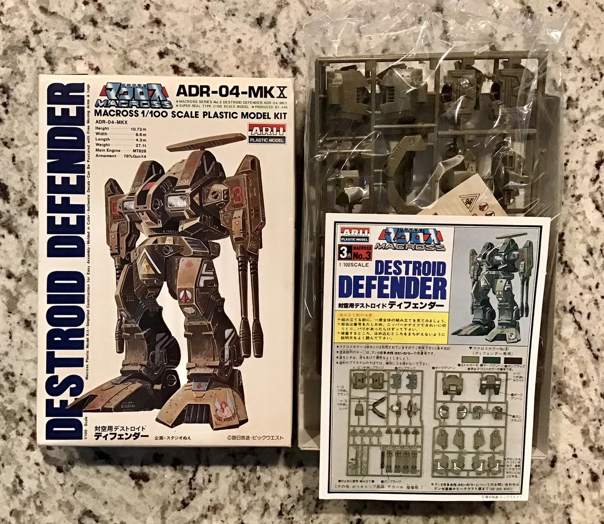 Destroid Logo Tattoo