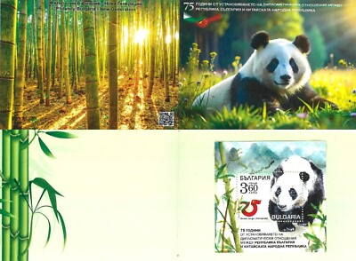 Bulgaria 2024 75 years diplomatic relations Bulgaria-China Panda Carnet ...