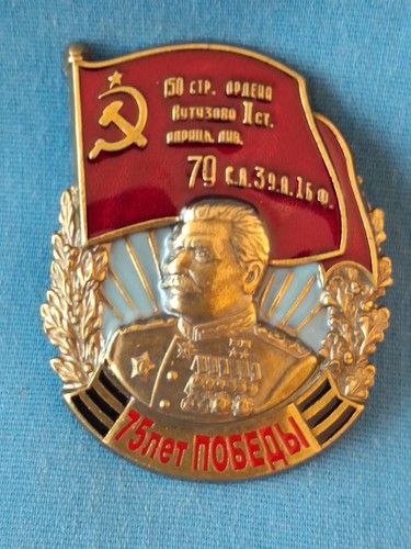 Pin. Badge. 75 years of Victory. Stalin. Participant of the Victory ...