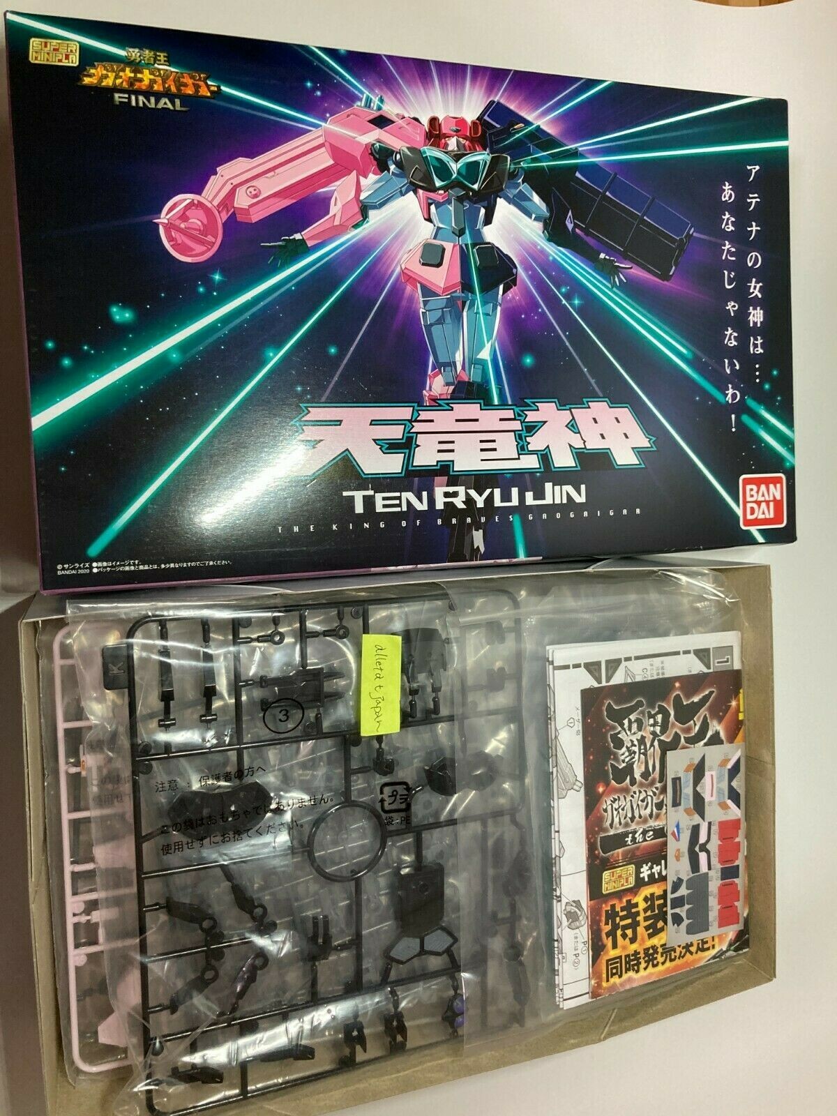 The King of Braves Gaogaigar Tenryujin Super mini pla Bandai | eBay