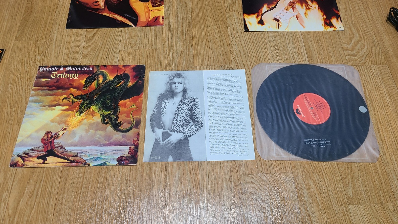 Yngwie J. Malmsteen - Trilogy 1st korea vinyl | eBay