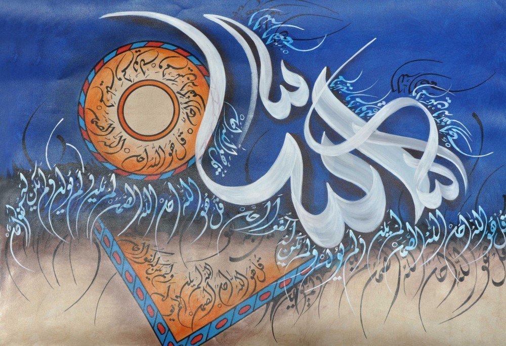 Islamic Oil Paintings Multicolor Printed Framed Canvas Religious