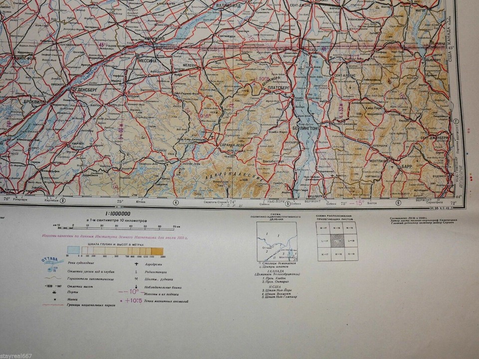 AUTHENTIC Soviet Russian Topographic Map OTTAWA, CANADA/USA 1:1M Ed ...