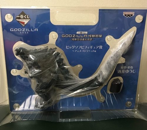 ICHIBAN KUJI GODZILLA Monster Planet King Evolves Figure BIG Soft Vinyl ...