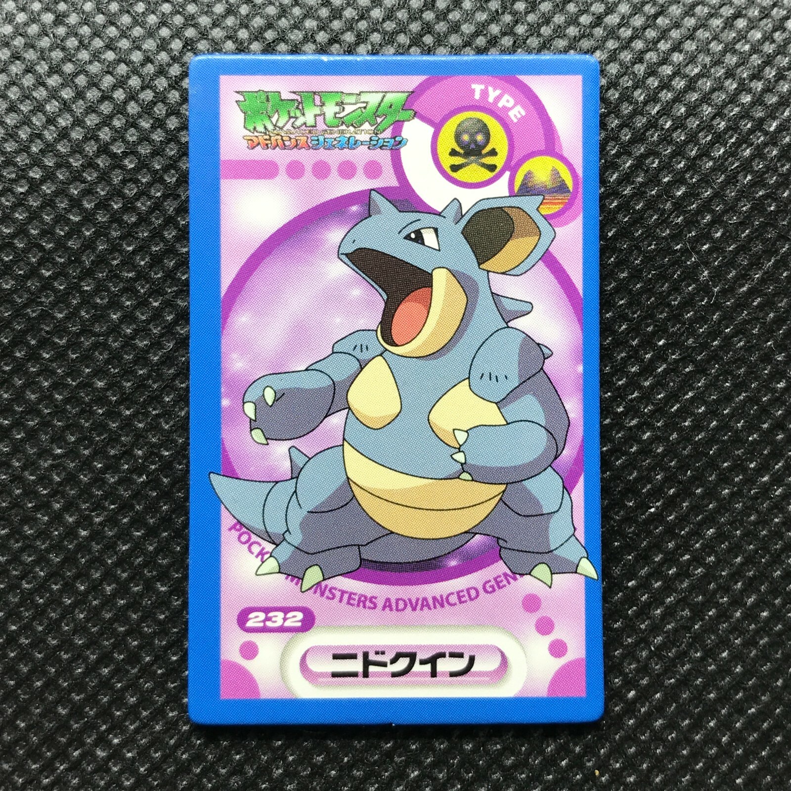 Nidoqueen Pokémon Rock-paper-scissors Card Japan Pocket Monster ...