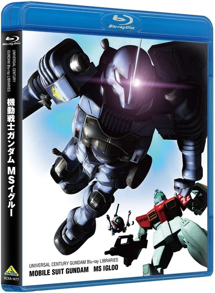 New Universal Century Gundam Blu-ray Libraries Mobile Suit Gundam MS ...