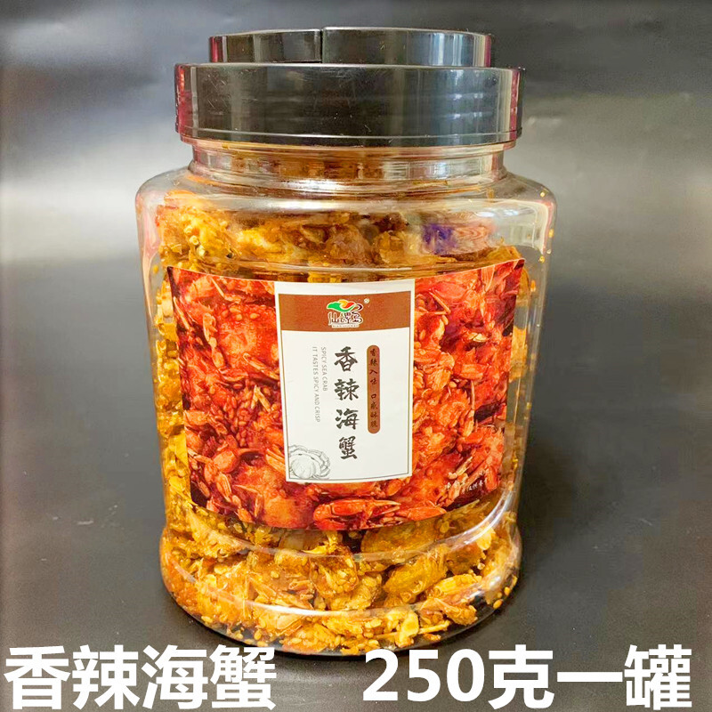 Small Crab Snacks Ready-to-eat Crispy Sweet and Spicy Sea Crabs 55g/bag ...
