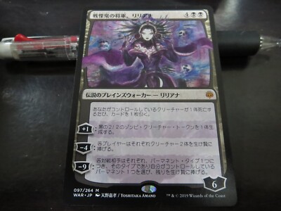 Carte MTG japonaise Liliana, Dreadhorde General War of the Spark Alternate Ar... | eBay