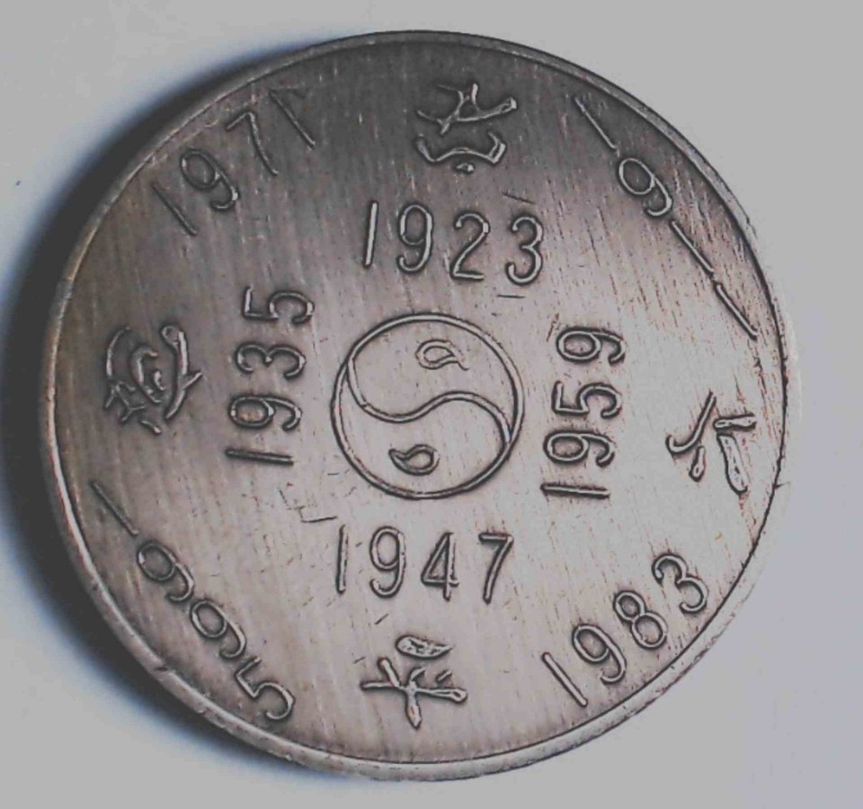 Year of the Pig calendar token | eBay