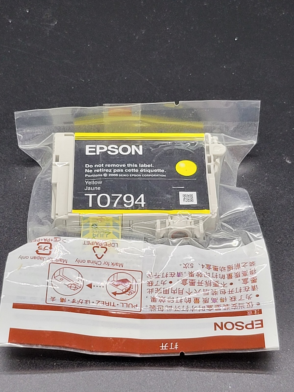Epson T0794 Yellow Jaune Ink Cartridge for sale online | eBay