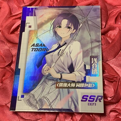 TORU ASAKURA Babe artist diva SSR Goddess Story Anime Foil Card | eBay