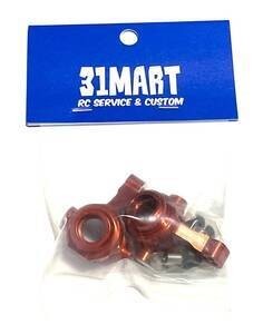 Tamiya TT02B DF02 Neo Scochar Aero Avante Gravel Hound verticale ...