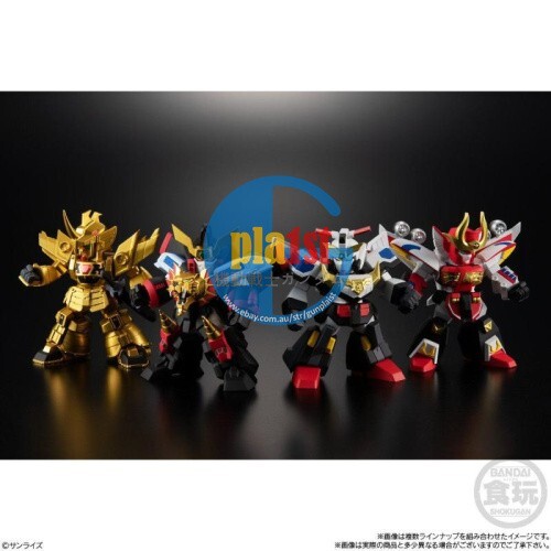 Brand New Unopen BANDAI Brave Retsuden Collection 2 Boxed (Set of 4) | eBay