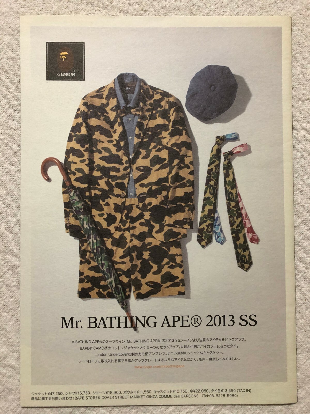 A BATHING APE BAPE Paper 27 Flyer Poster Pinup Very Rare 2013 | eBay