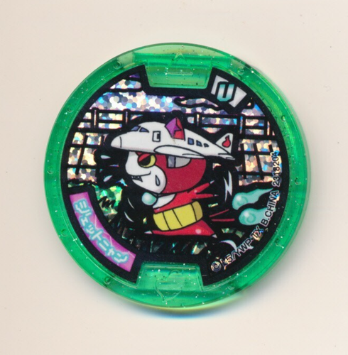 YoKai Watch Jetnyan Sye U Medals Green Holo Medal Japanese Yo-kai ...