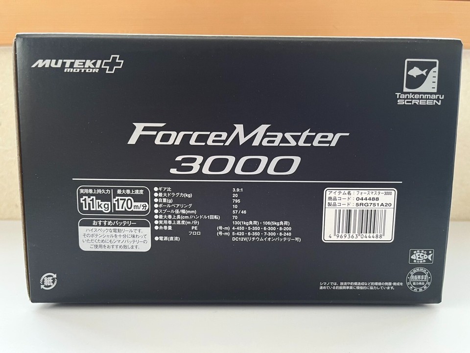 Shimano 22 Force Master 3000 Electric Fishing Reel | eBay