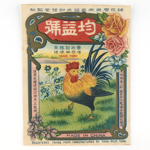Cock Brand Chinese Firecracker Label 1940s Tang Bick Tong Asian Rooster ...