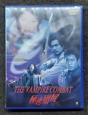 Andrew Lin Hoi THE VAMPIRE COMBAT Valerie Chow Kar-Lin HK 2001 Vampir Mei Ah DVD | eBay