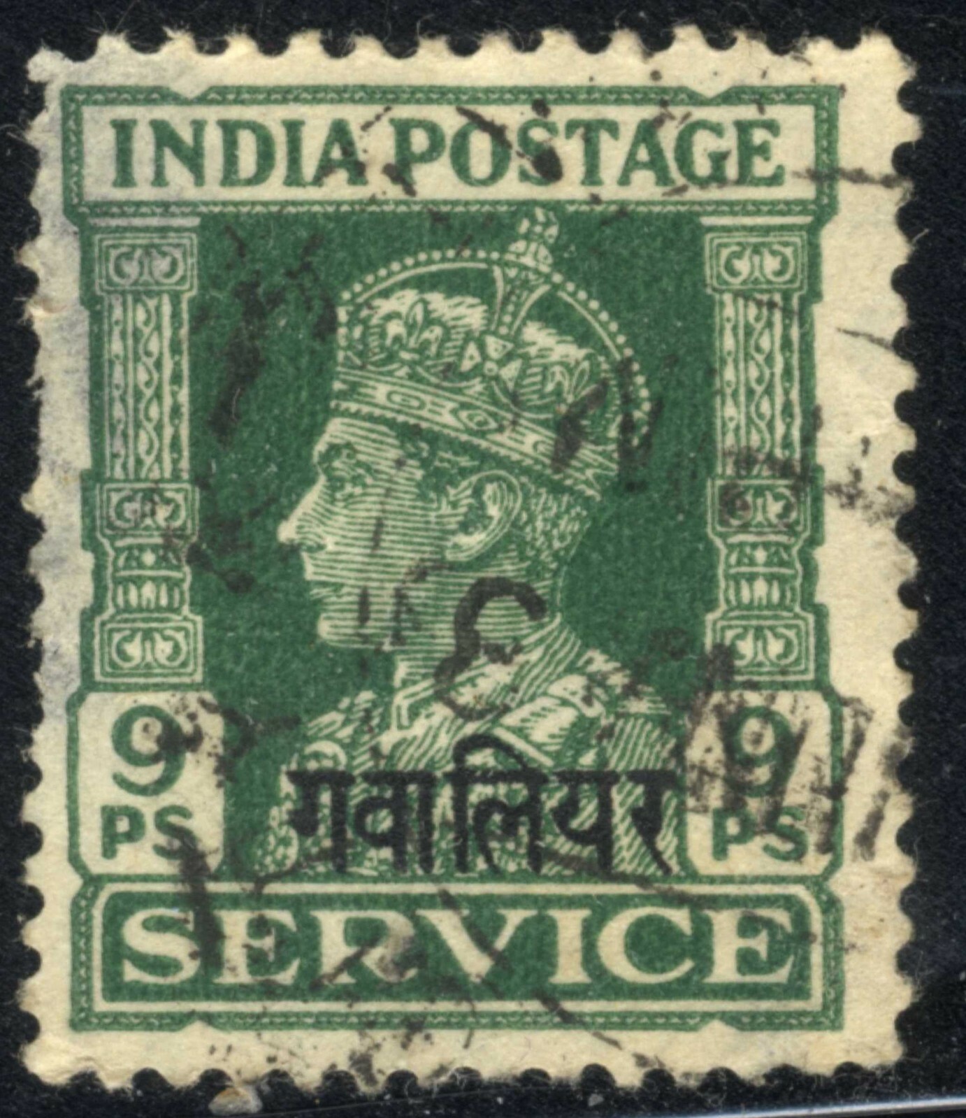 1943 India Service Overprint Stamp SC 055 08 9ps green | eBay