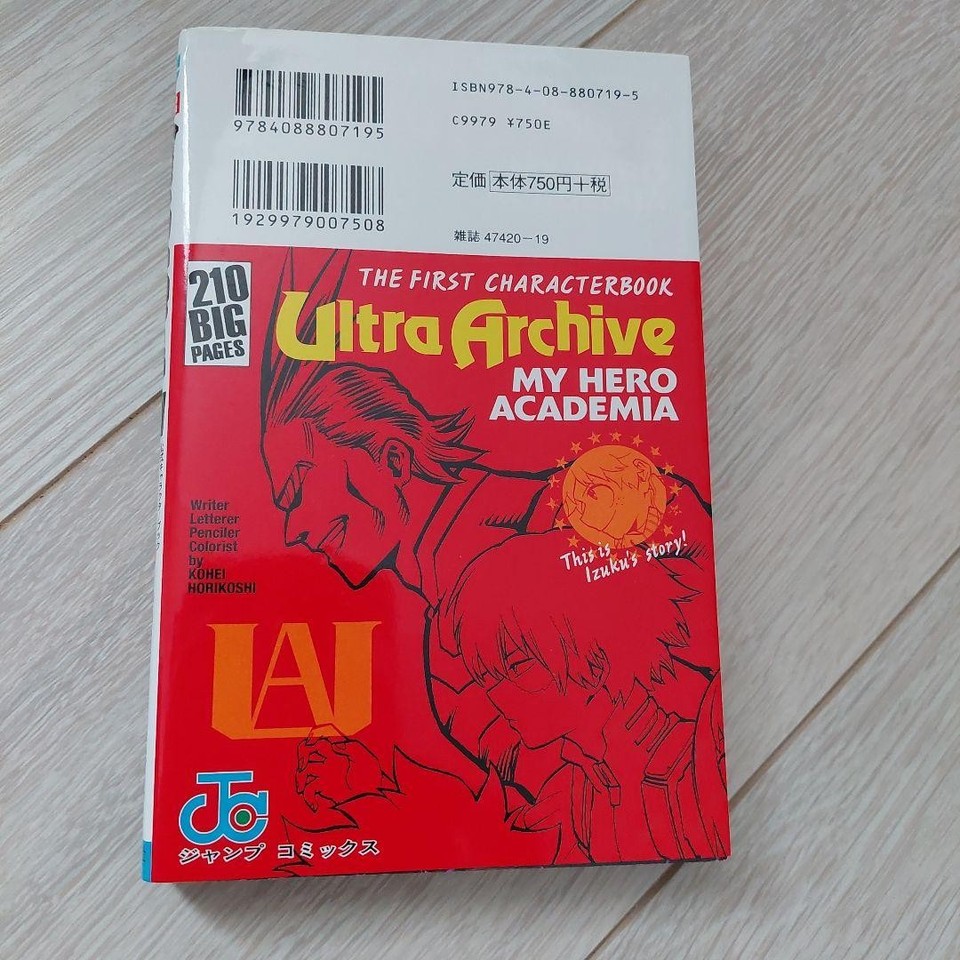 My Hero Academia Official Character Book Ultra Archive Good Condition ...