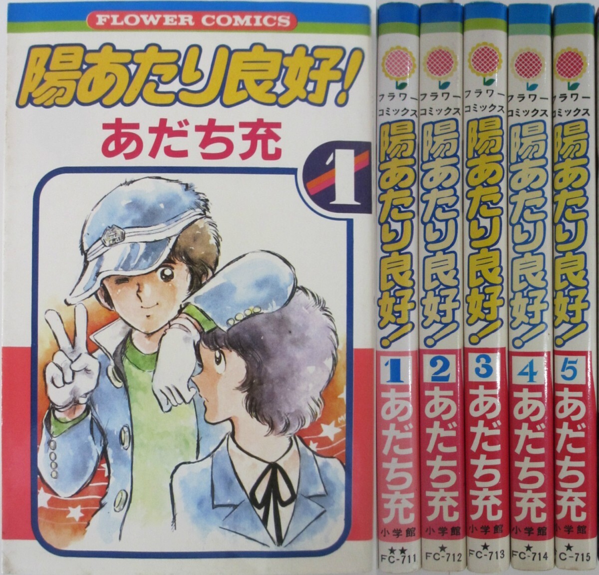 Hiatari Ryoukou! Vol. 1-5 Comic set Japanese Ver. Used manga Books Mituru Adachi | eBay