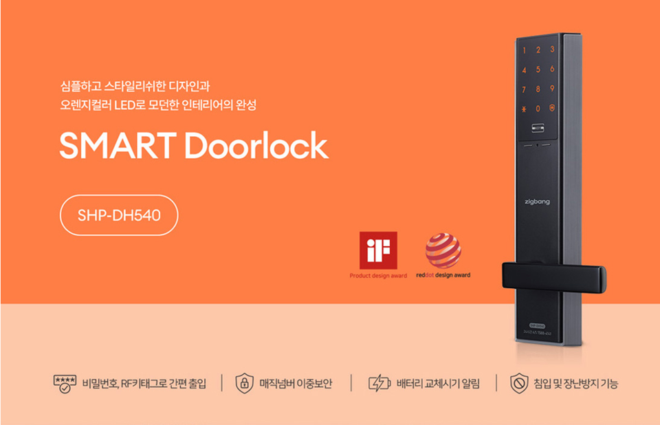 SAMSUNG Keyless Handle Touch Bluetooth Digital IOT Door Lock SHP-DH540 ...