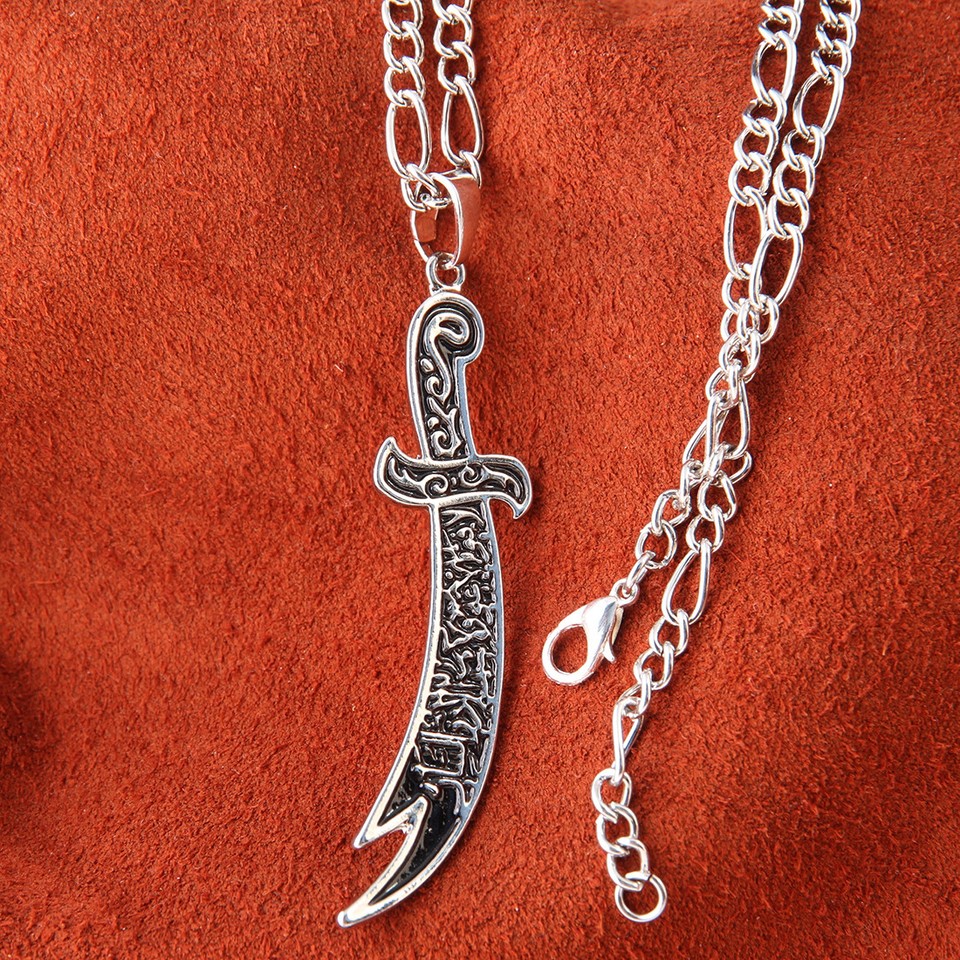 Islamic Muslim Sword Necklace Chain | eBay
