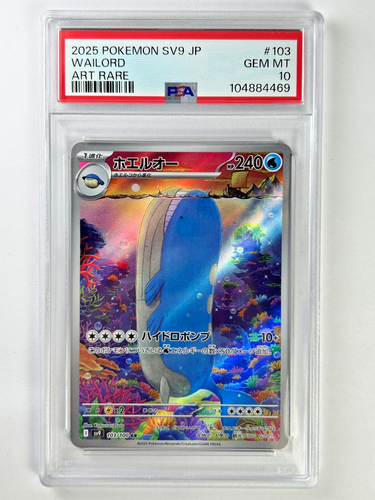 Pokemon Wailord 103/100 sv9 Battle Partners Japanese Art Rare Holo Card PSA 10 3 | eBay
