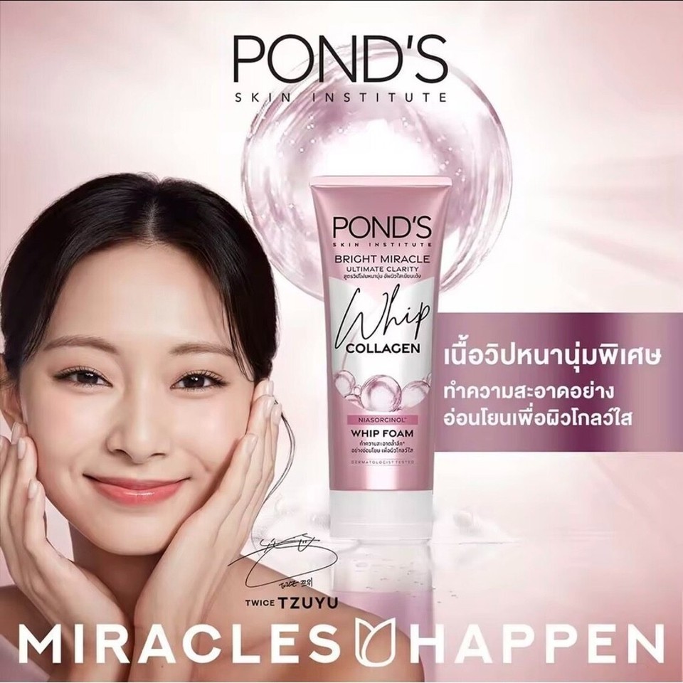 2x POND'S Bright Miracle Whip Collagen Foam Ultimate Clarity Facial ...