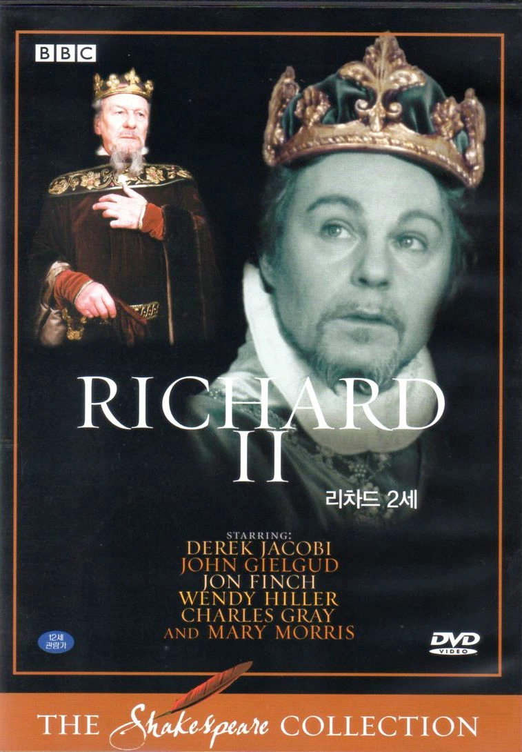 King Richard Ii Shakespeare