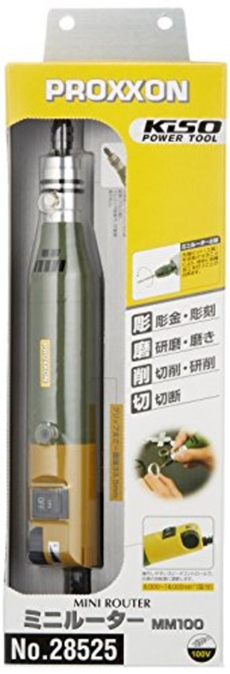 PROXXON mini router MM100 NO.28525 100V Free Shipping w/Tracking# New ...