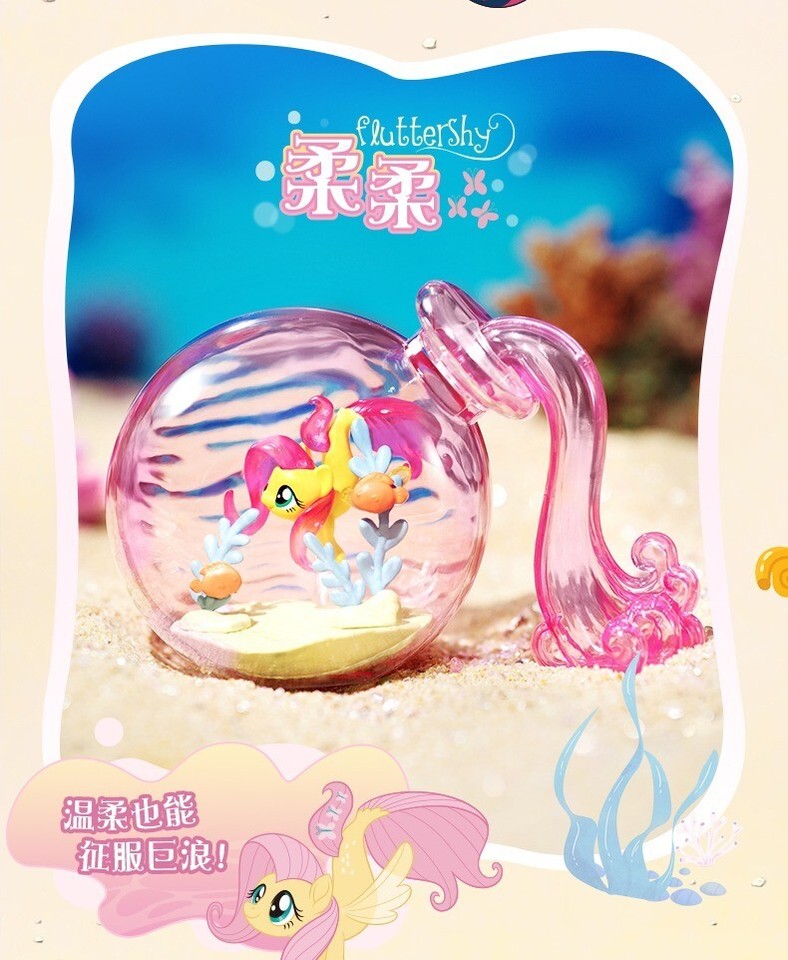 Auldey My Little Pony Ocean Magic Bottle Series Blind Random Box Figure ...
