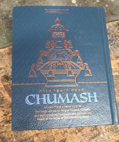 Torah Chumash - Hardcover Compact Size Synagogue Edition Torah Chumash ...