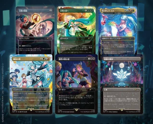 MTG Secret Lair X Hatsune Miku : Digital Sensation |JP| - Non-foil ...