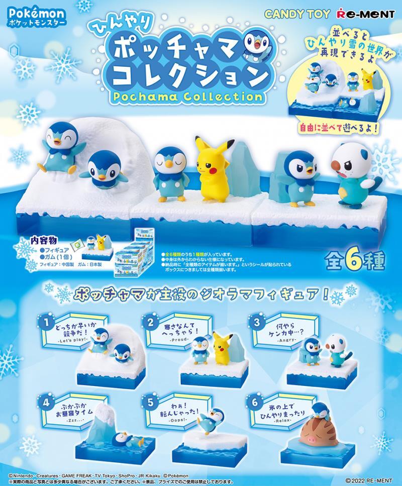 Piplup Sleeping #4 "Zzz..." - Pokemon Re-Ment Terrarium Figure - US ...