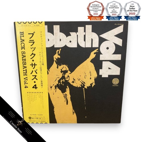 Black Sabbath 4 LP Vinyl Record Obi Inner Sleeve | eBay