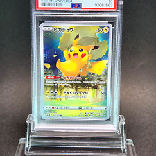 HS trading company | eBay Stores