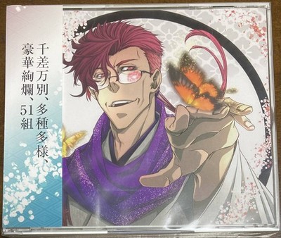 Hanacho Fugetsu | Abo Tsuyoshi, Iwadare Noriyuki, Kikuta Hiroki, Naruke ...