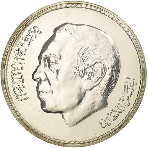 Maroc, al-Hassan II, 150 Dirhams, 1981, Argent, FDC, KM:73 | eBay