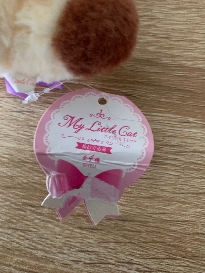 Yell - 'My Little Cat' Siamese Kitten "Luna" Kawaii Plush Soft Toy W ...