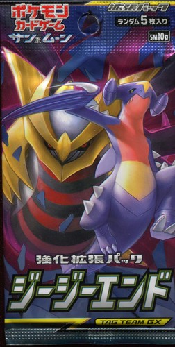 Pokemon TCG Japanese GG End SM10a 2019 Booster Pack Sun & Moon - US ...