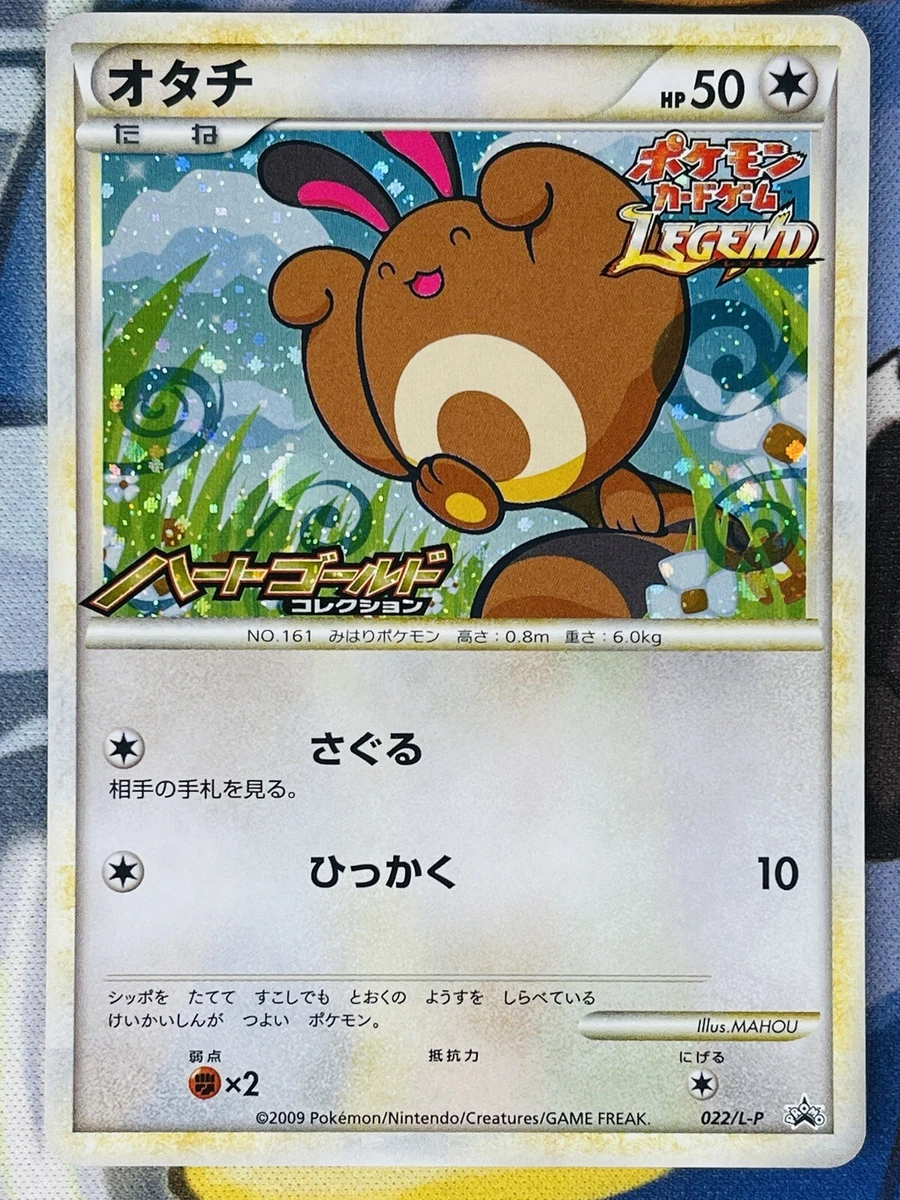 Sentret Pokemon Card