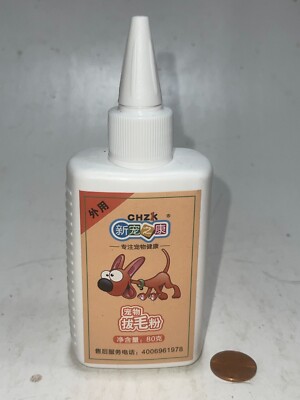 Pet Grooming Ear Powder Healthy Dog Cat Care Squeeze Bottle | eBay