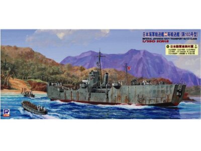 Pit Road 1/350 Japanese Navy Transport Ship Second Class Ship No 103 ...